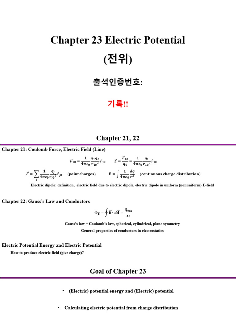 Chapter 23 | PDF