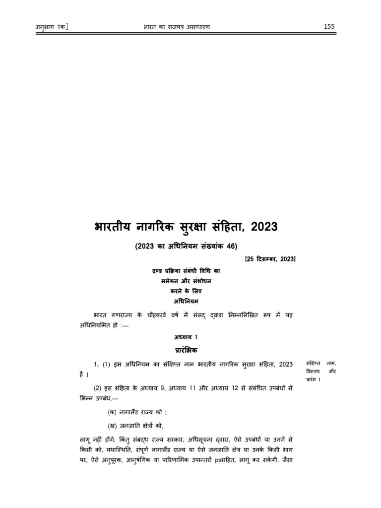 BNSS Hindi Bare Act | PDF