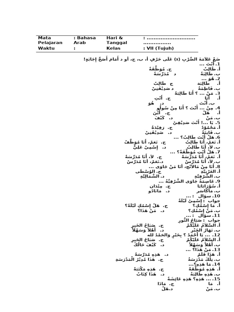 Bahasa Arab 7 | PDF