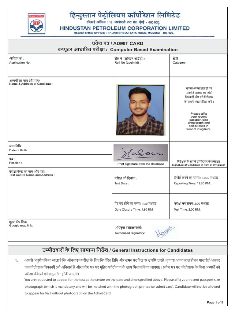 Admit Card | PDF