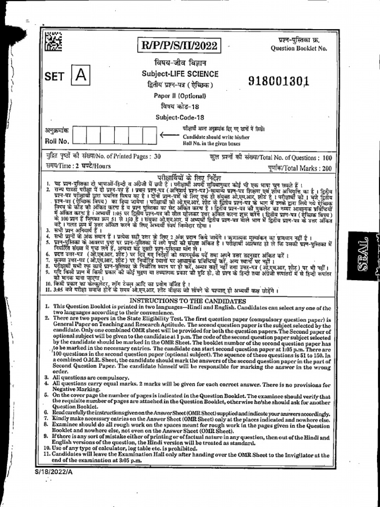 SET 2022 Life Science Question Paper II Optional | PDF