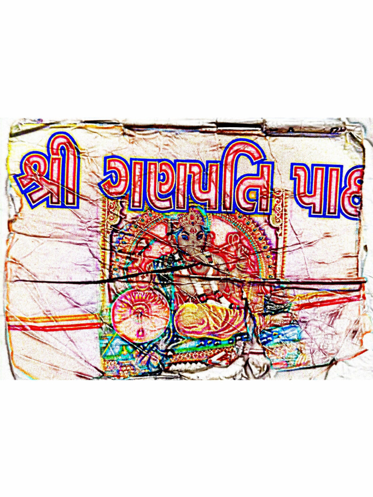 Ganpati path 11-Jun-2024 22-10-20 | PDF