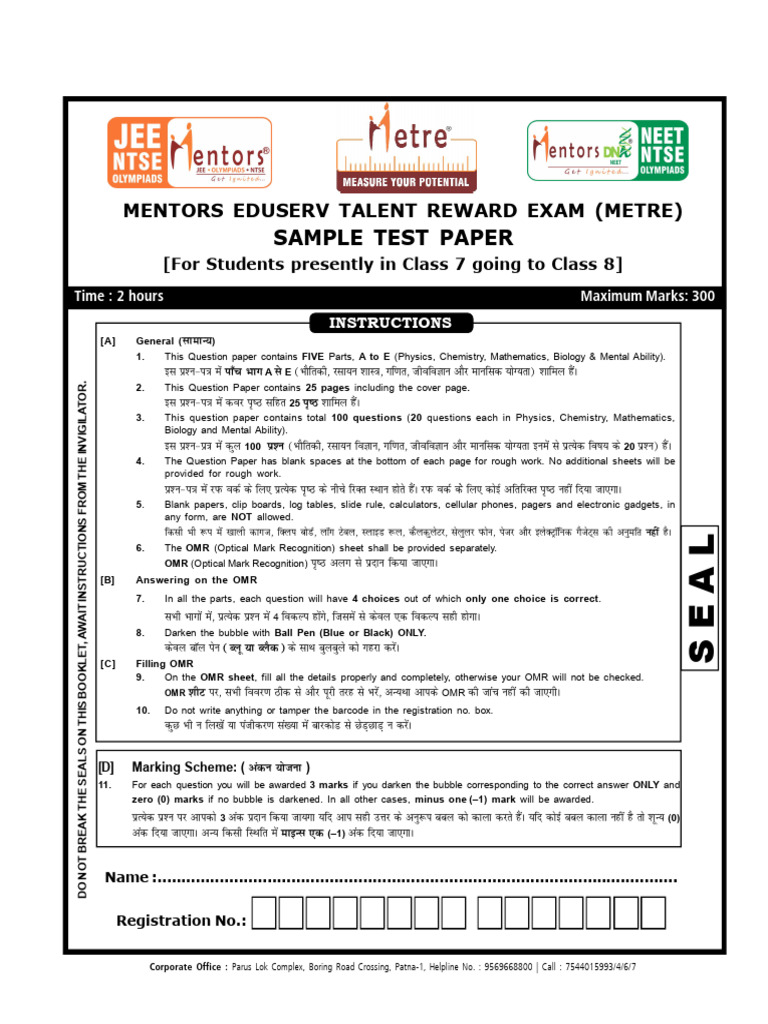 Sample Test Paper: Mentors Eduserv Talent Reward Exam (Metre) | PDF
