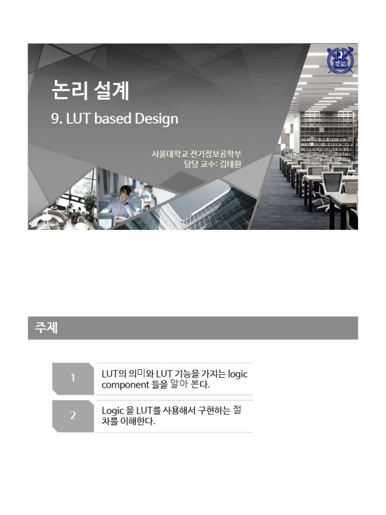9 LUT based Design | PDF
