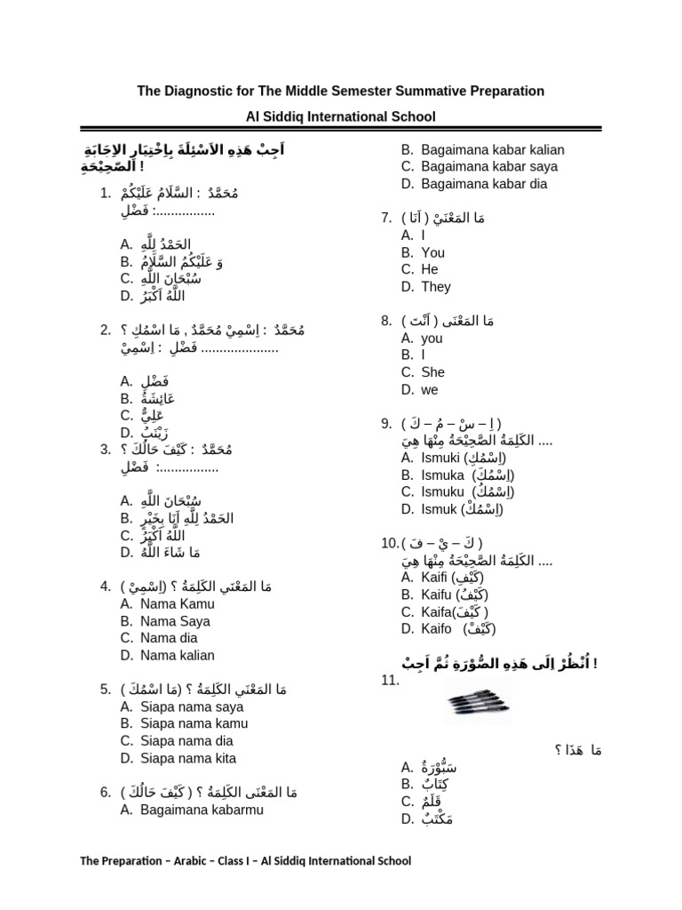 The Preparation For Arabic Sumative Test Class 1 | PDF