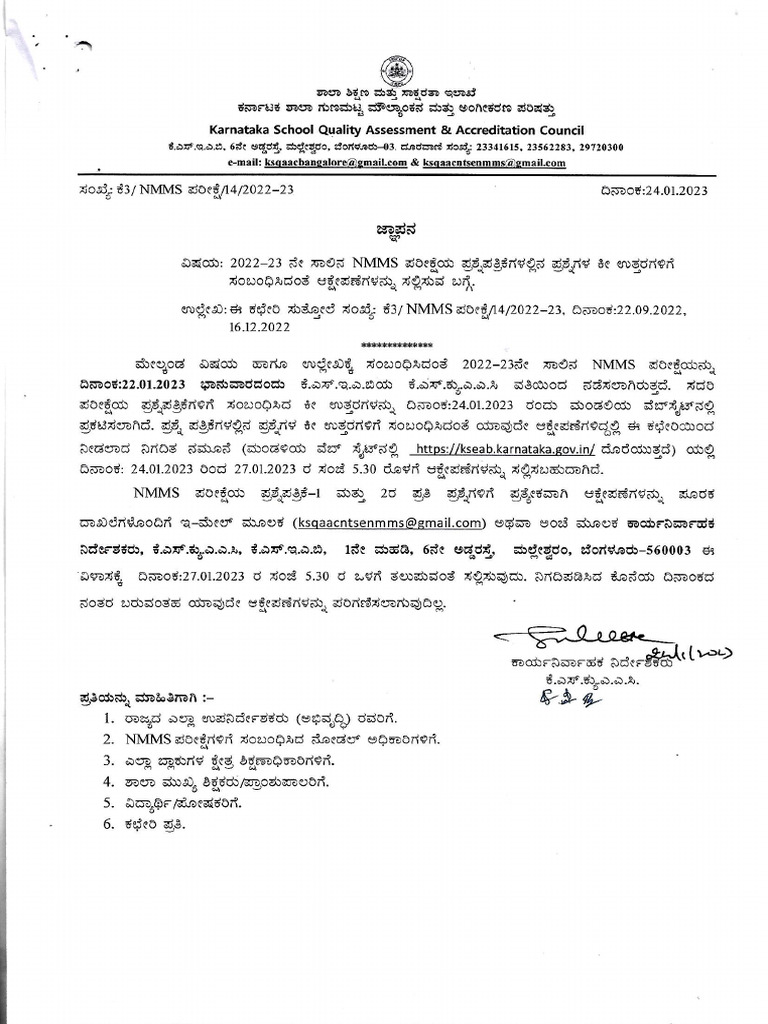 2022-23 NMMS EXAM - Key Answers and Objection Format | PDF