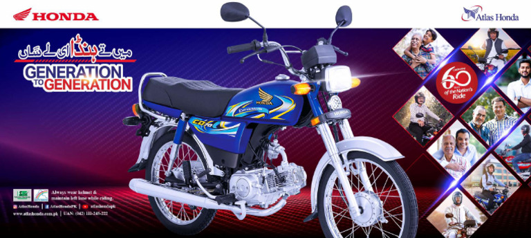 CD70 Banner 1920x860 01 | PDF
