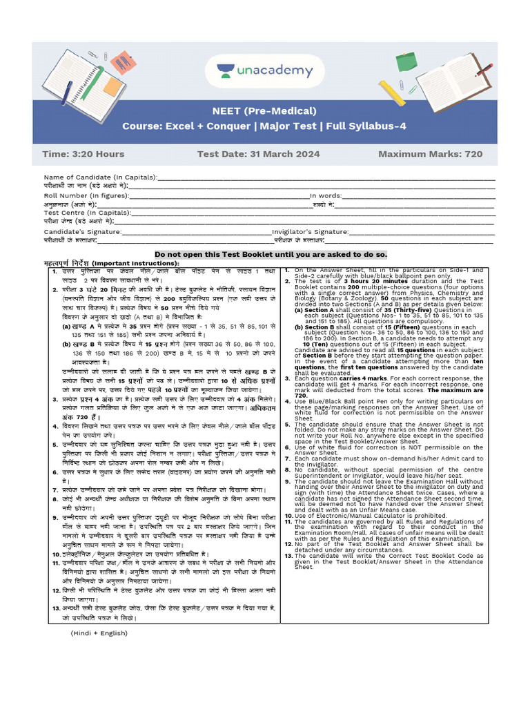 FST-4 Solution 31 - March - 2024 | PDF