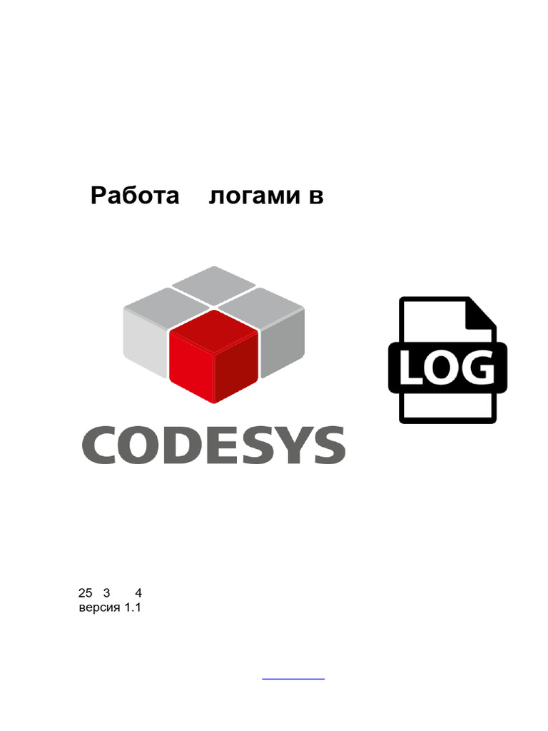 Codesys CMP Log | PDF