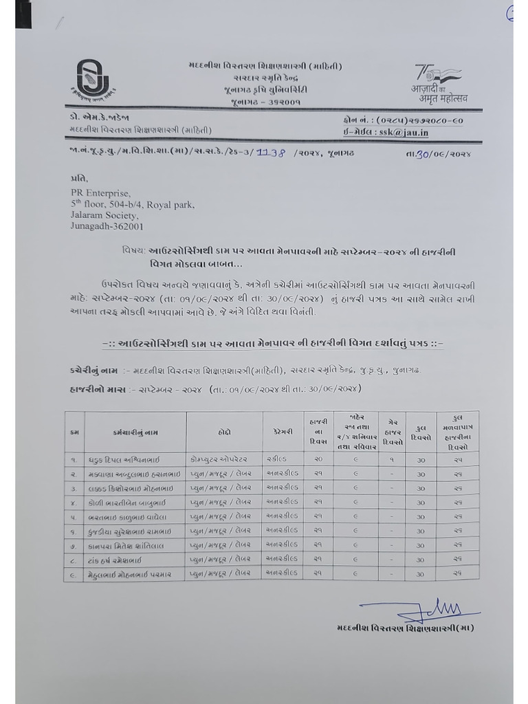 Monthly Hajari Letter - September | PDF