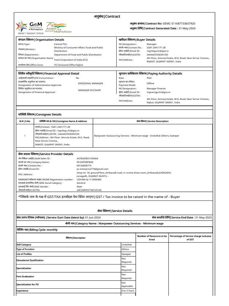 Gemc 511687733657920 31052024 | PDF