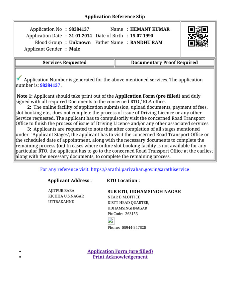 Application Number | PDF