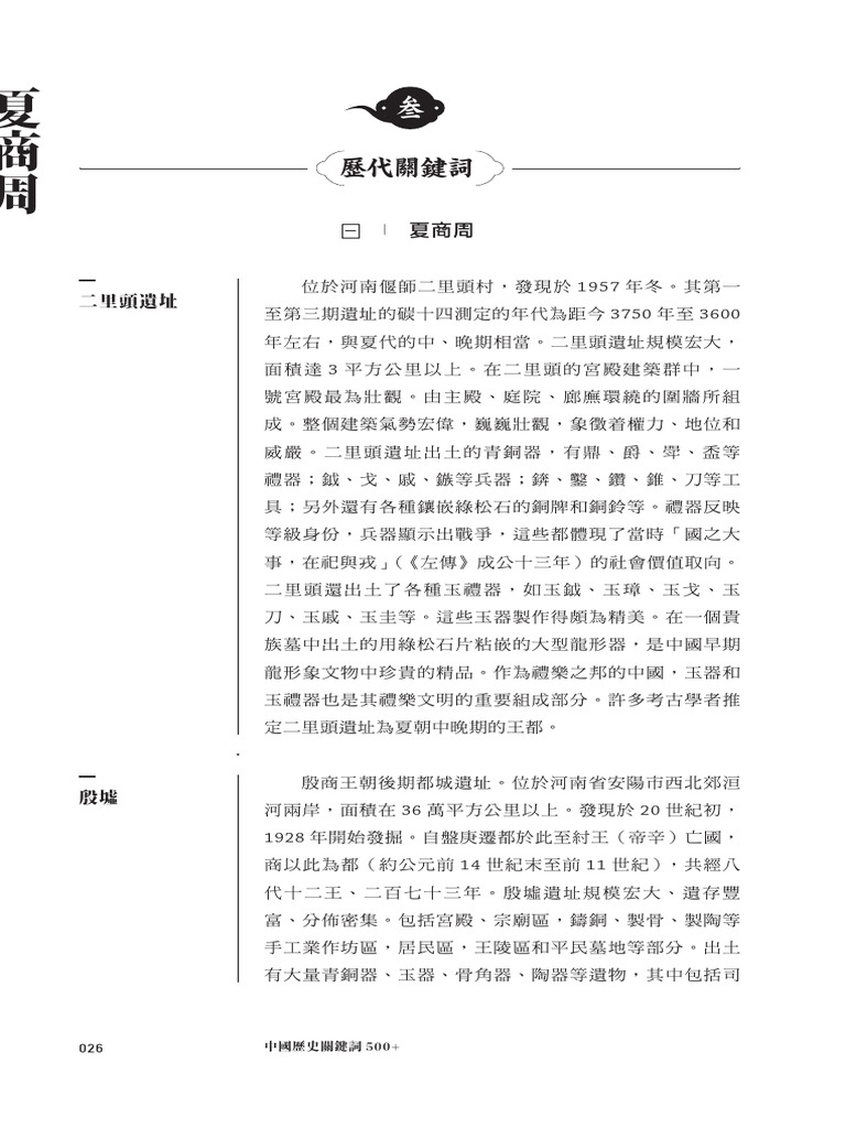 7c05b1bc-b151-4b55-a073-79a1b1b72c16 | PDF