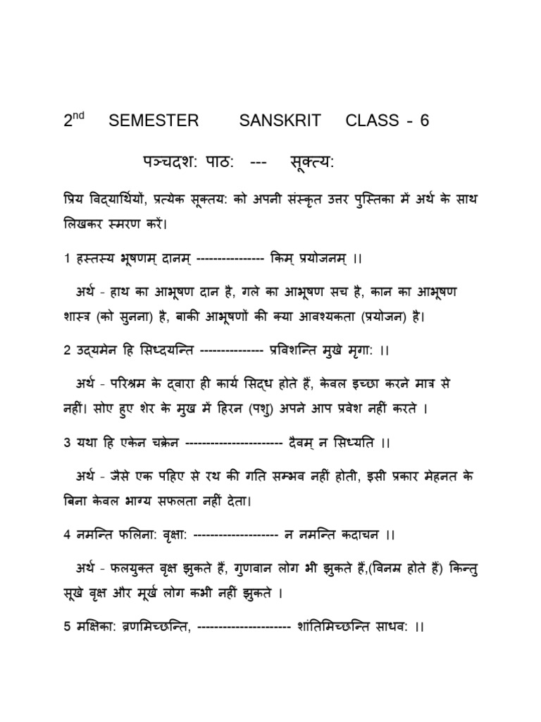 2nd Sem Sanskrit Class 6 CH 15 | PDF