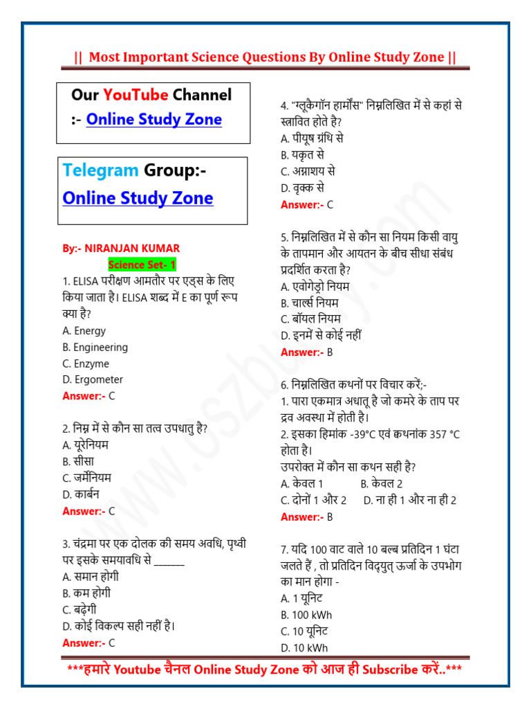 Most Important Science Questions by Online Study Zone | PDF