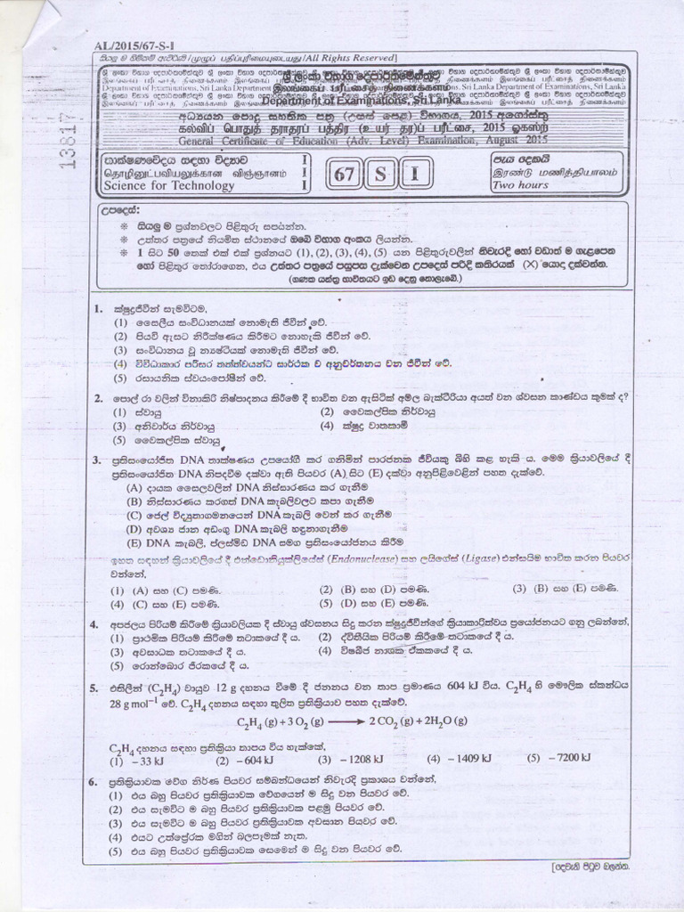 2015 SFT Al Paper | PDF