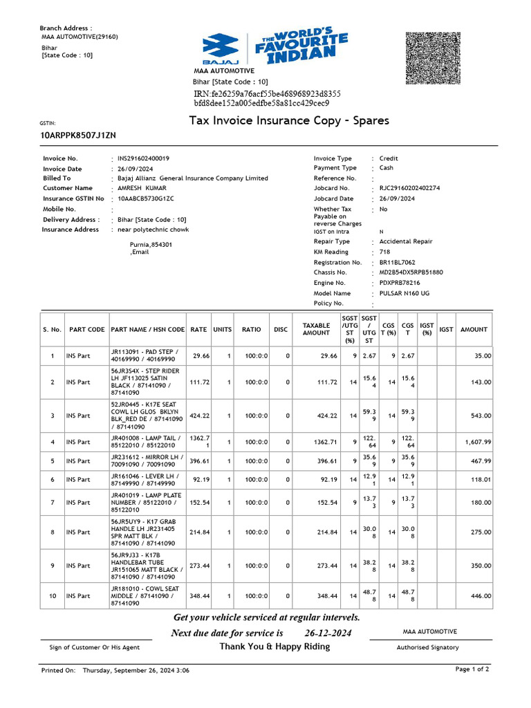 Amresh KR Spare | PDF