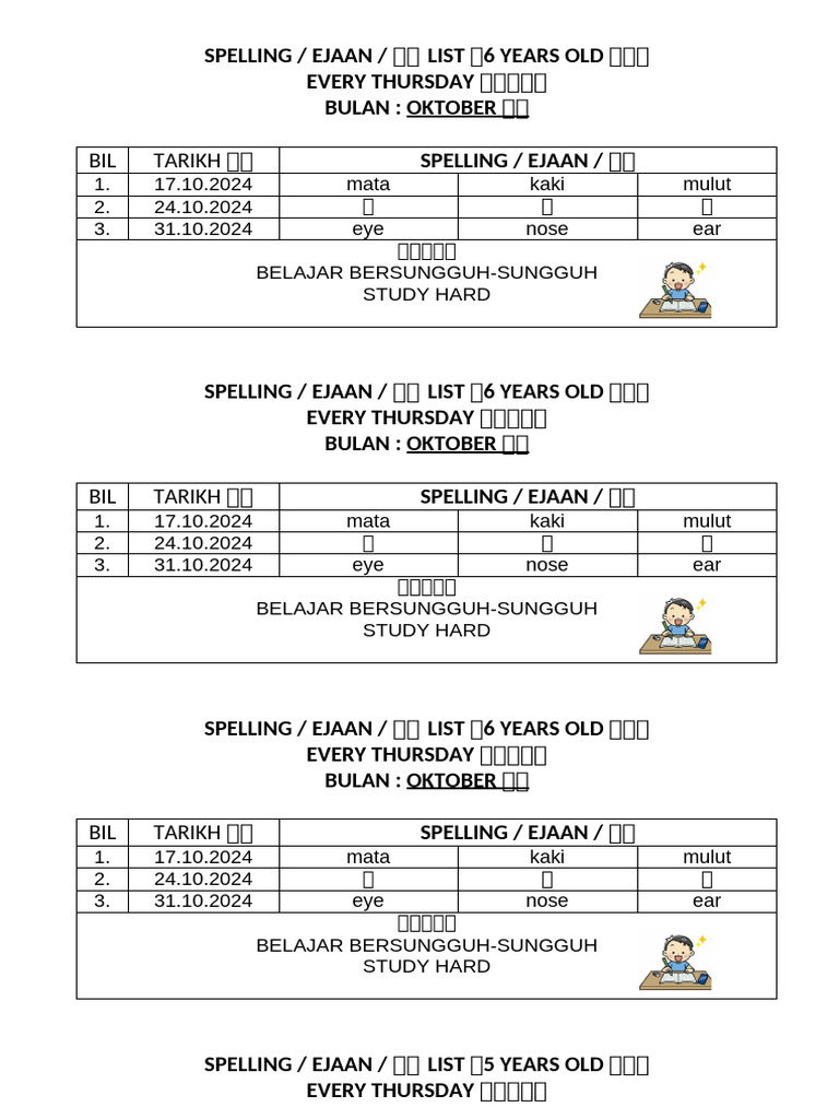 List of Spelling和ejaan和听写 | PDF