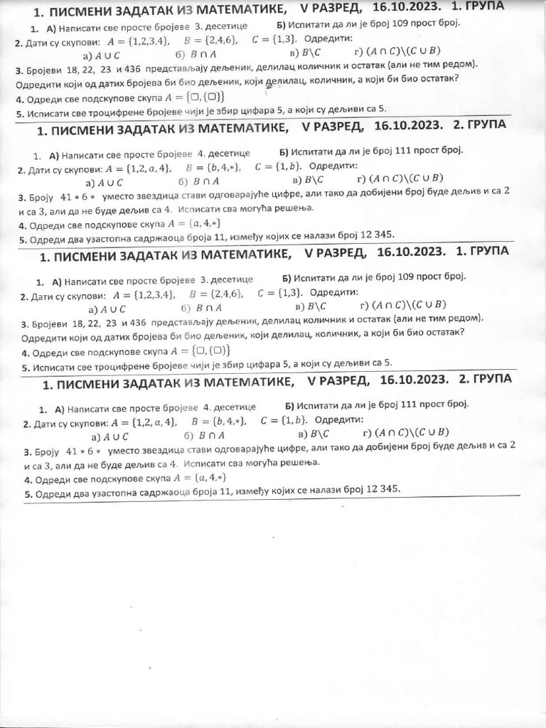 Pismeni Zadatak 5.razred | PDF