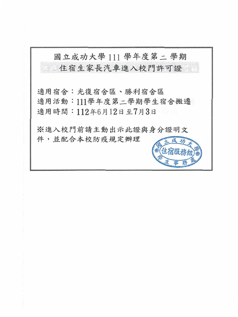 112å 6 7æ Å® È È É Å Æ ¡É È Å È | PDF