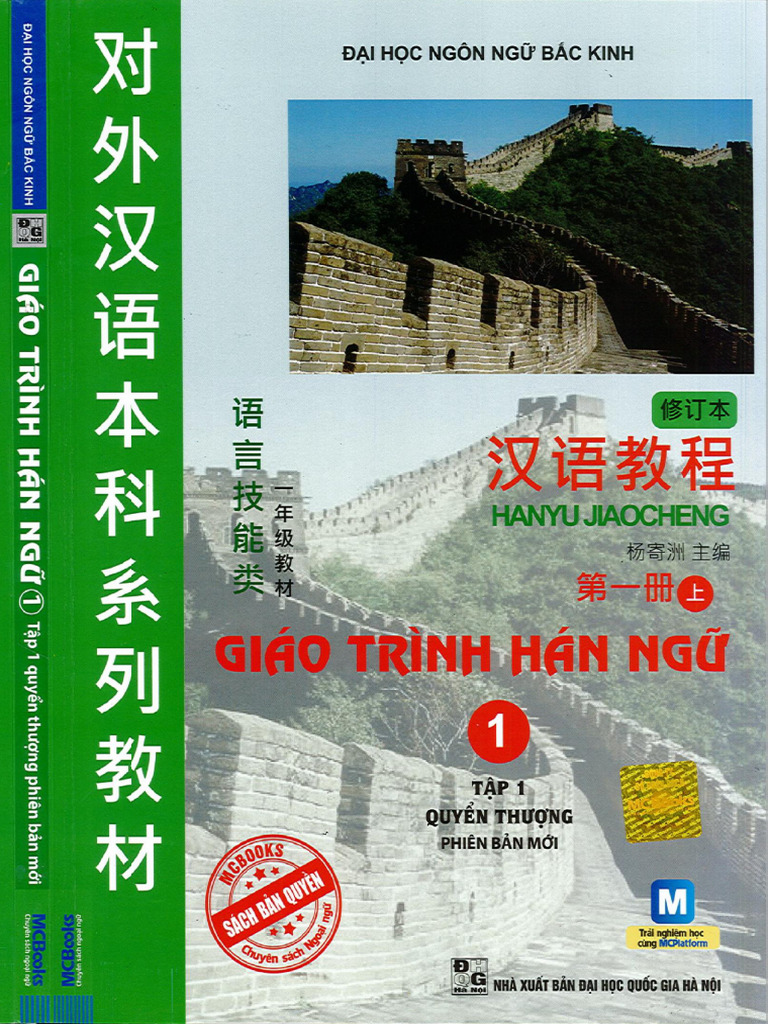 Giao Trinh Han Ngu 1 - Tieng Viet | PDF