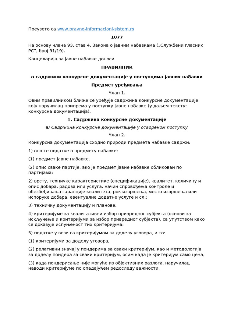 PRAVILNIK o Sadrzini Konkursne Dokumentacije | PDF