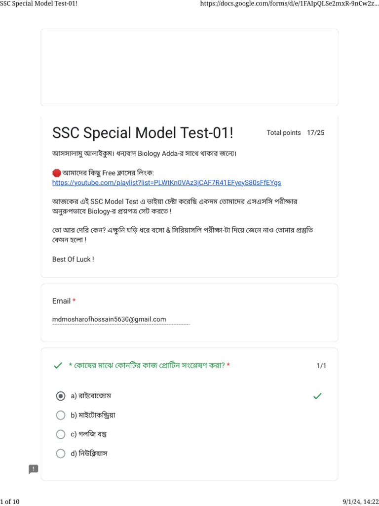 Biology Special Test-1 | PDF