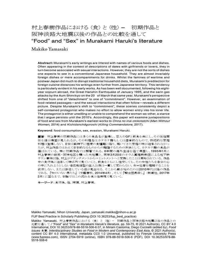 "Food" and "Sex" in Murakami Haruki's Literature: Makiko Yamasaki | PDF