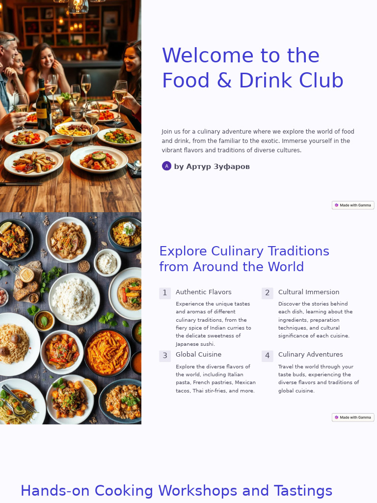 Welcome To The Food and Drink Club 2 | PDF