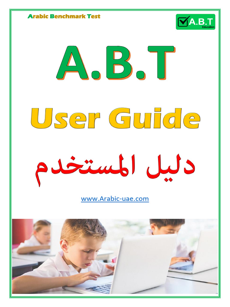 A.B.T User Guide | PDF | Educational Assessment | Computing