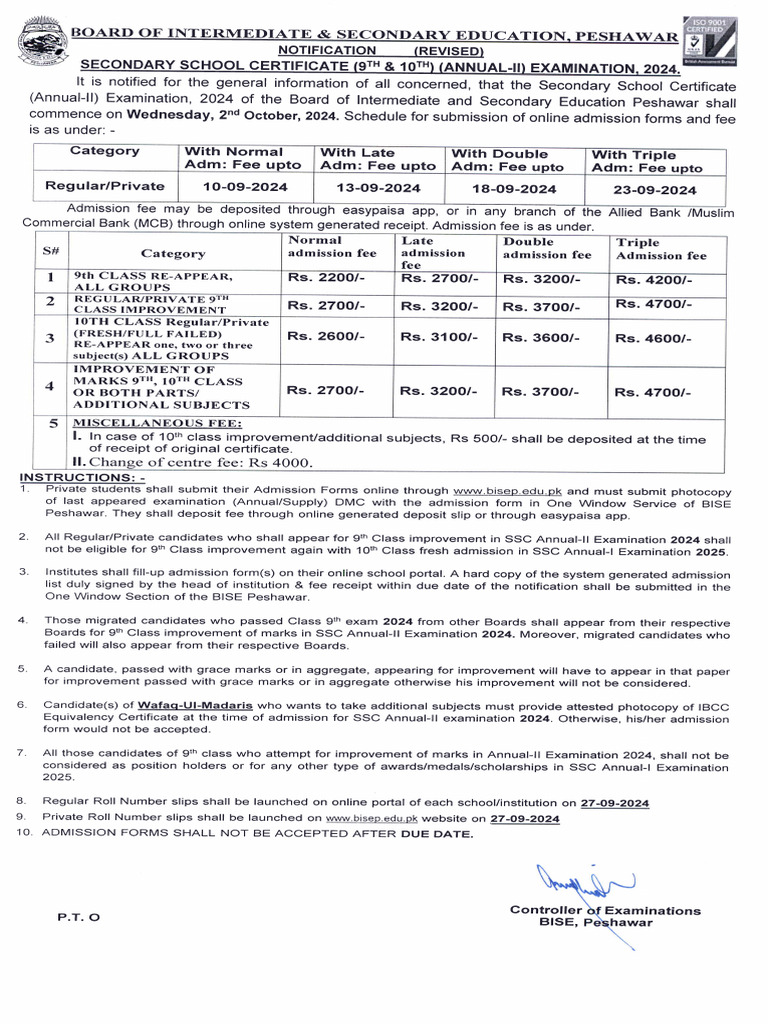 Guide for ssc students | PDF