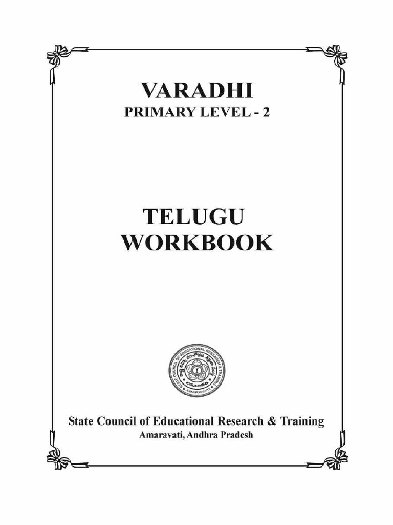 Varadhi 2 Level 2 TELUGU | PDF | Teaching Methods & Materials ...