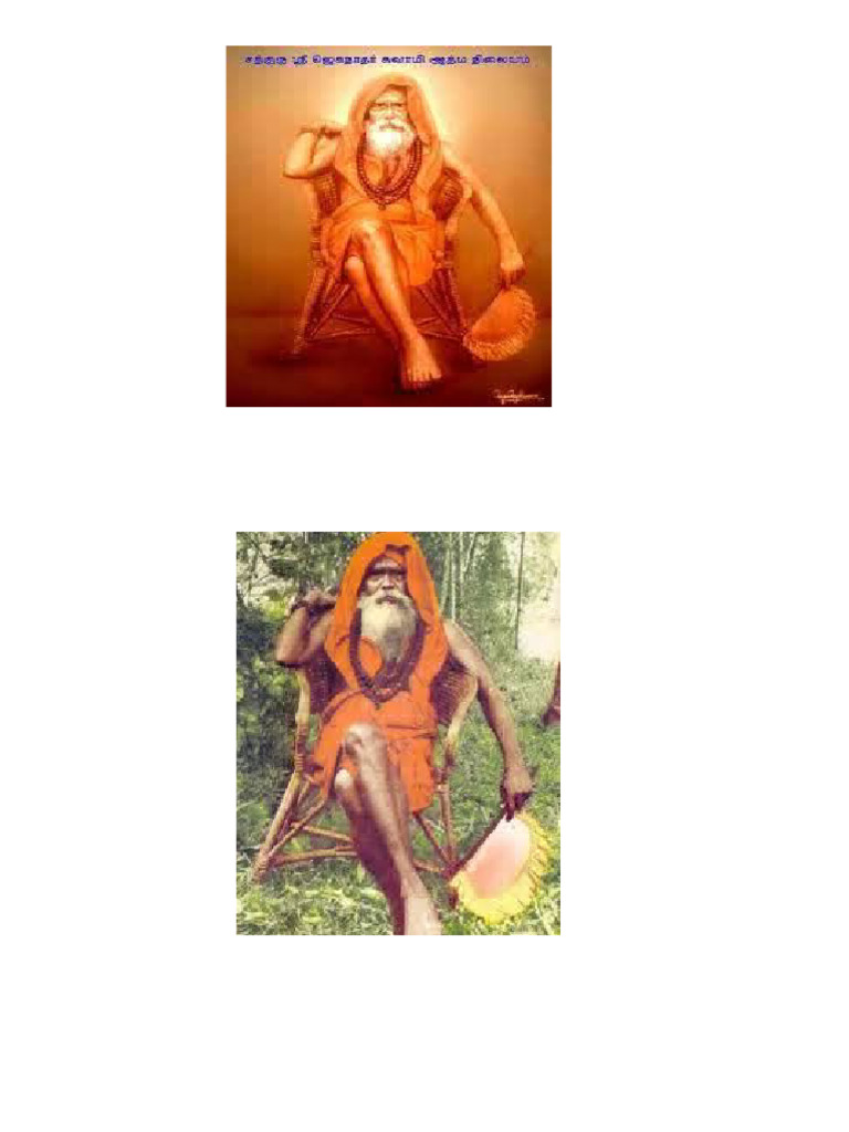 Swamy Jeganathar | PDF