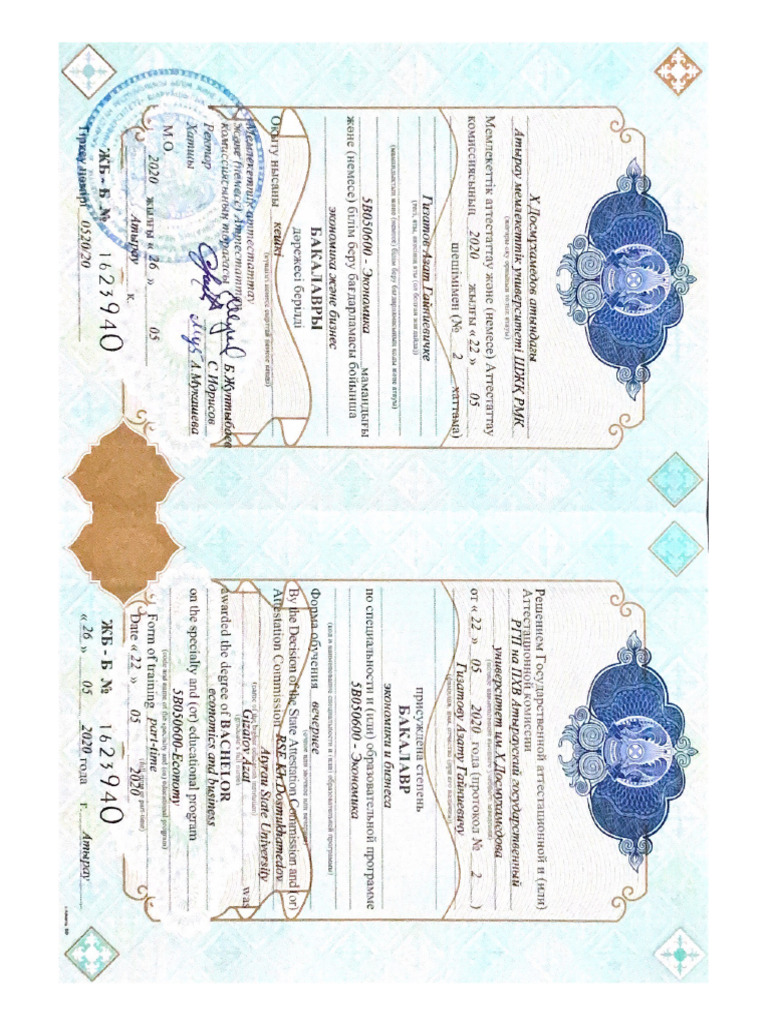 Diploma | PDF
