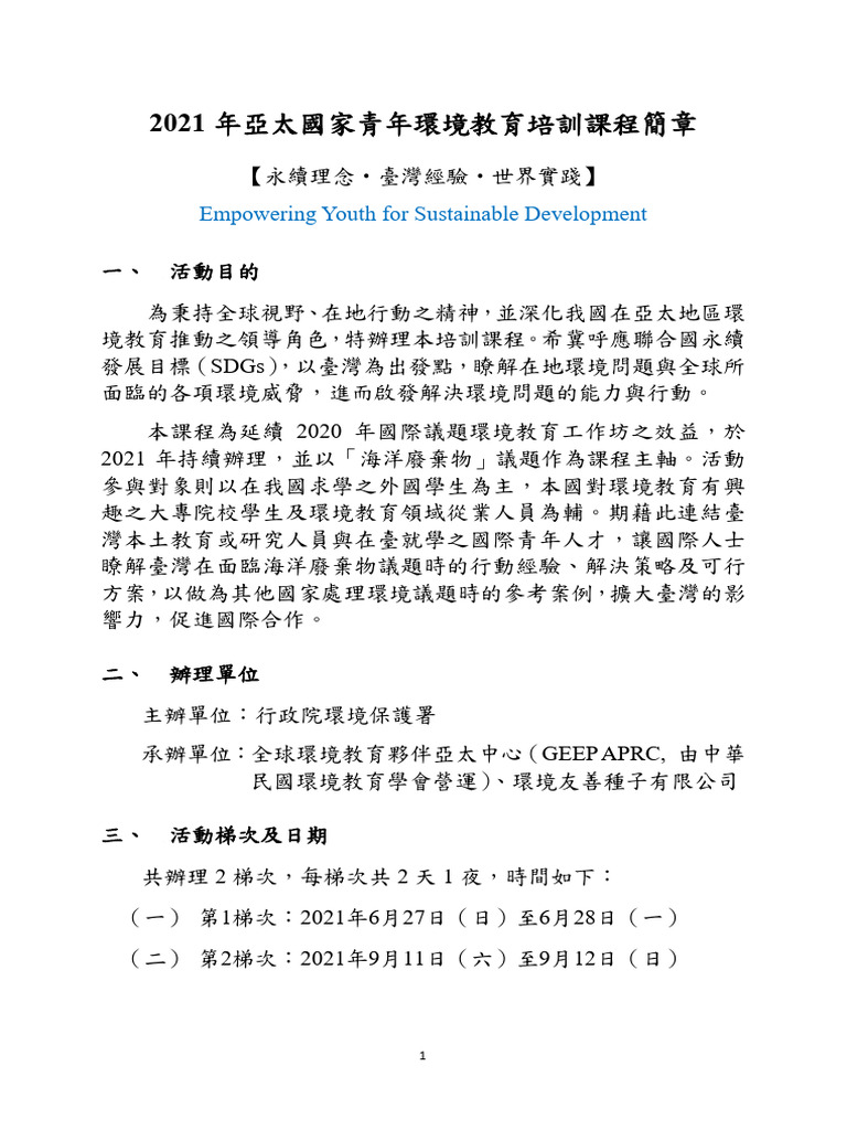 Youth Environmental Training | PDF | Recycling | Sustainability