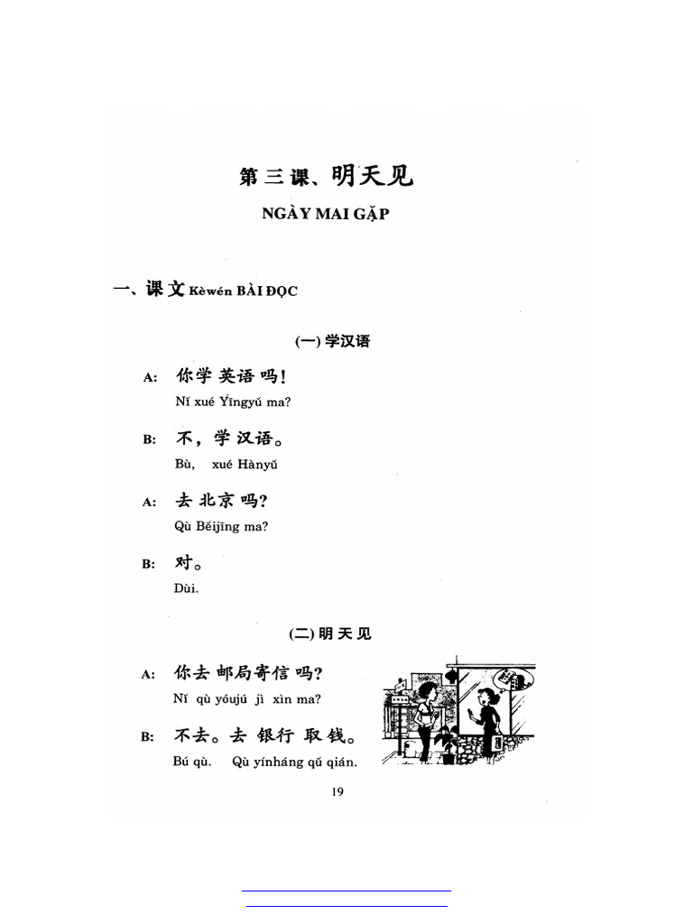 Bai 03 | PDF