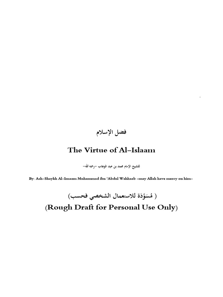 Fadhl Al-Islam | PDF