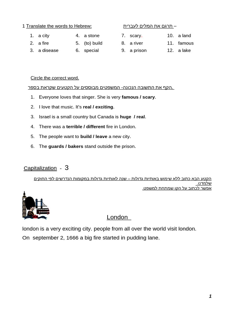 Panorama Test Unit 1 | PDF | Social Science | Art