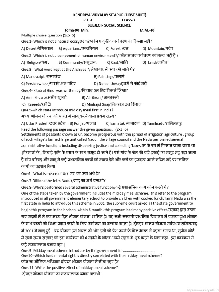 bse-class-7-social-science-periodic-test-paper-I-2023-24 | PDF