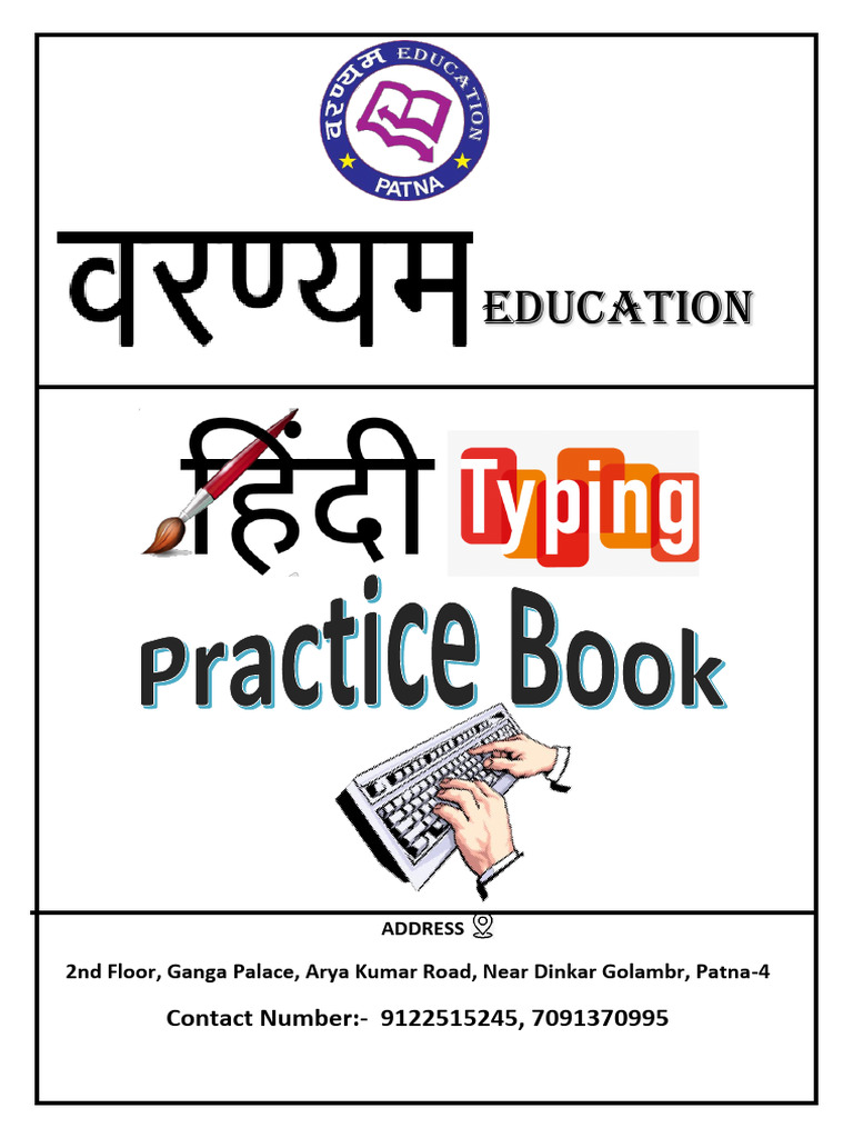 Hindi Typing Book | PDF