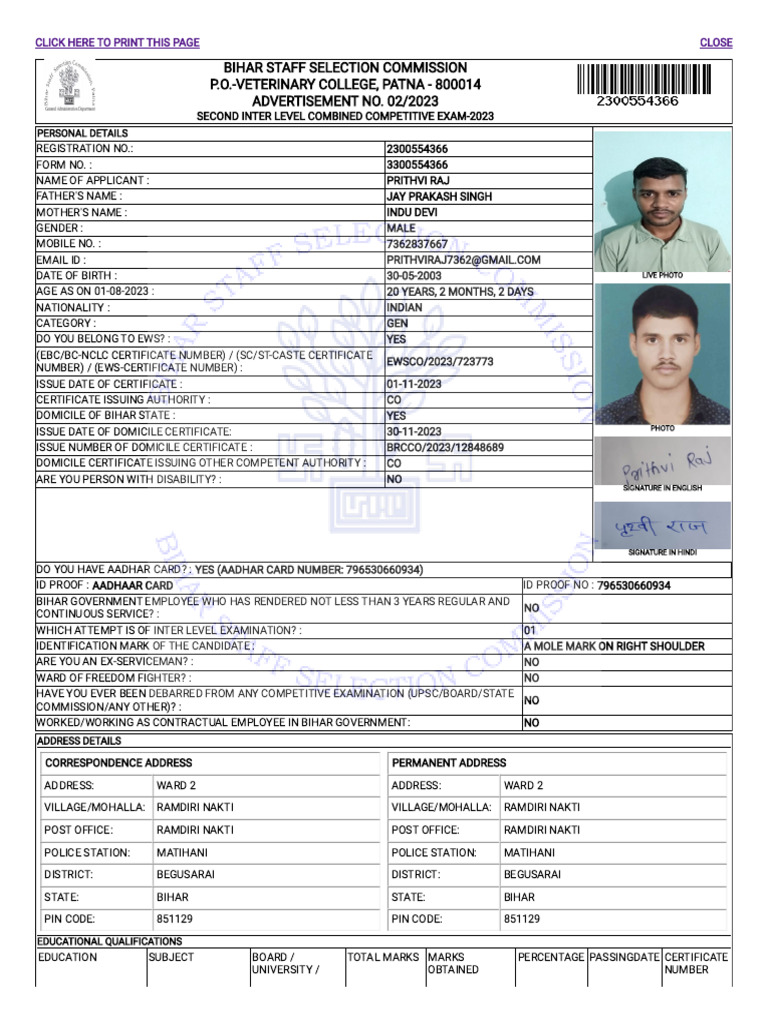 Prithvi BSSC Form Slip | PDF