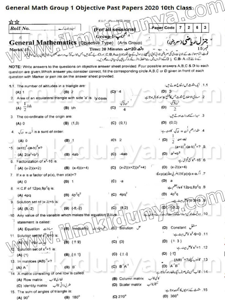 Past Paper 2020 Rawalpindi Board 10th Class General Math Objective | PDF