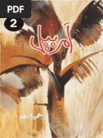 Mala Novel 1-13 by Nimra Ahmad | PDF