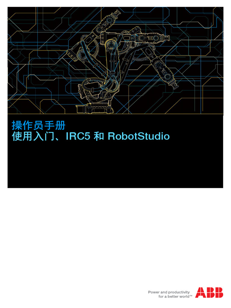 GettingStarted_ZH-CN | PDF