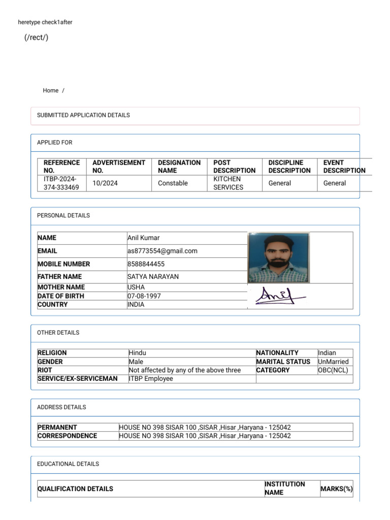 Itbp Cook Apply | PDF