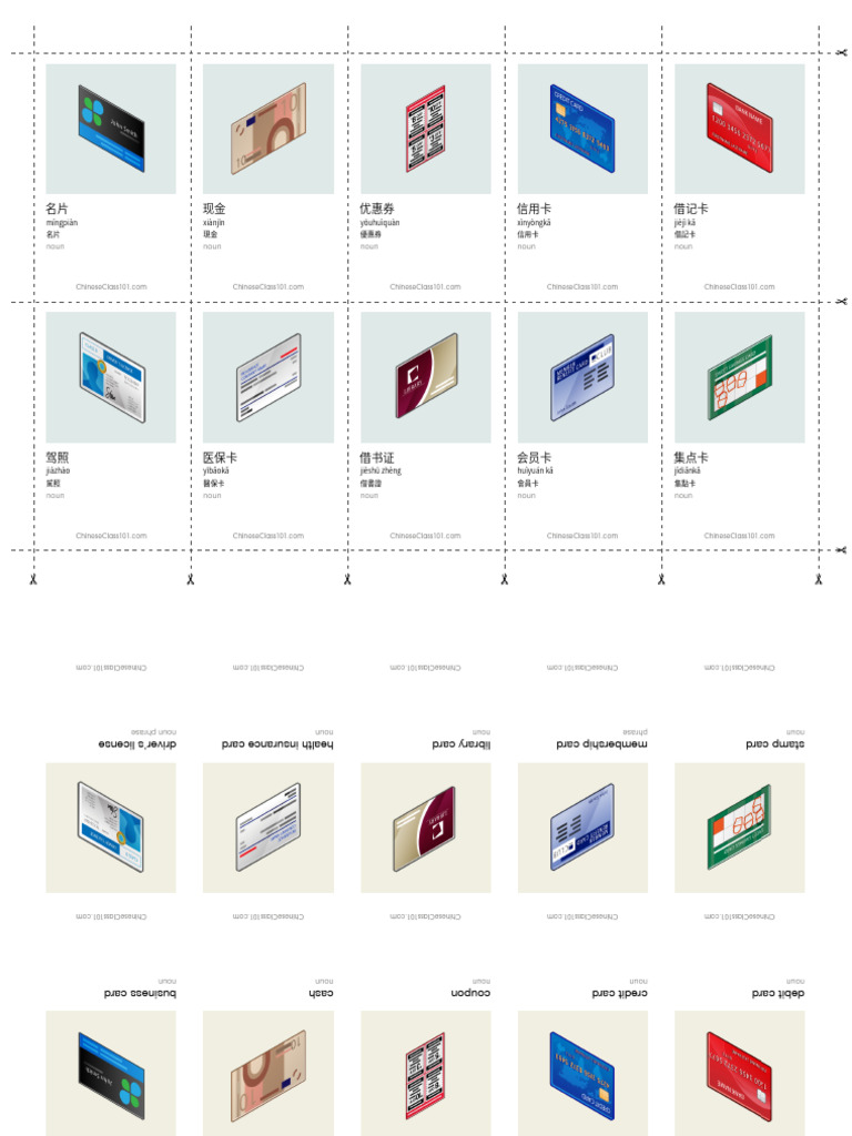 Chinese Wallet | PDF