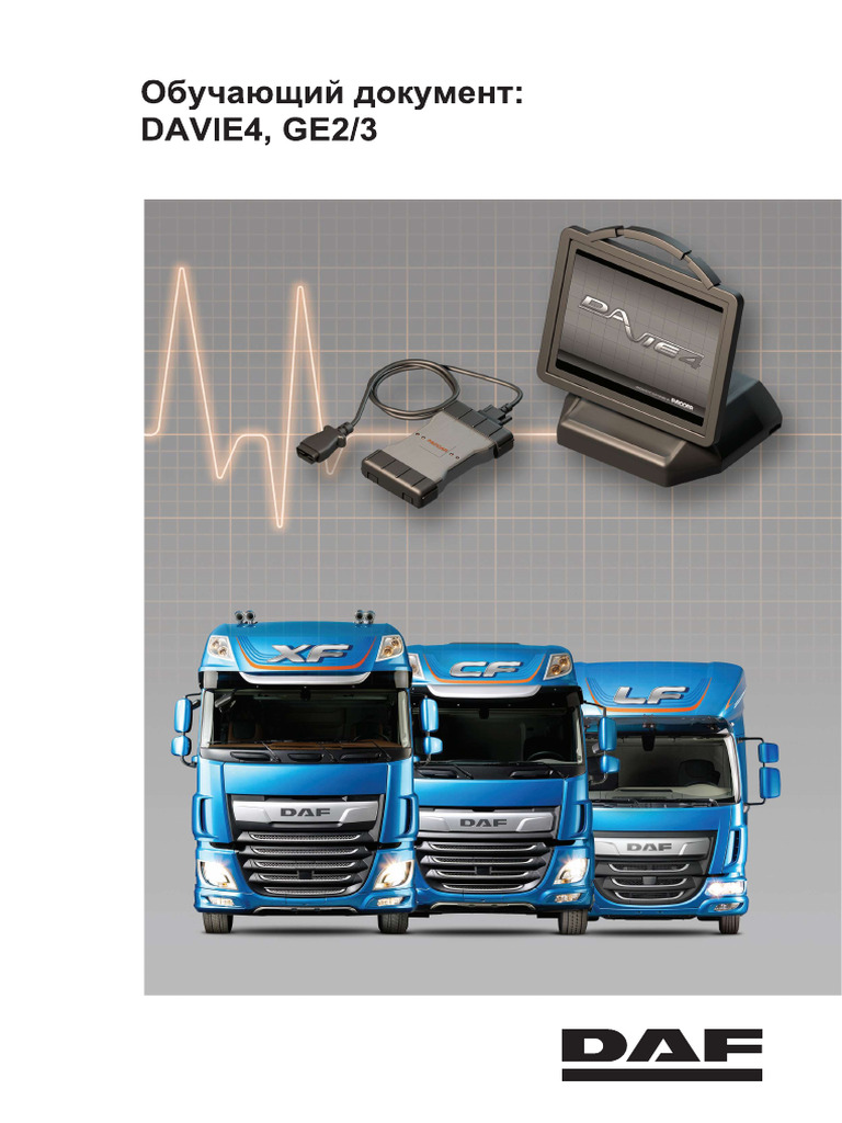 Davie 4 | PDF