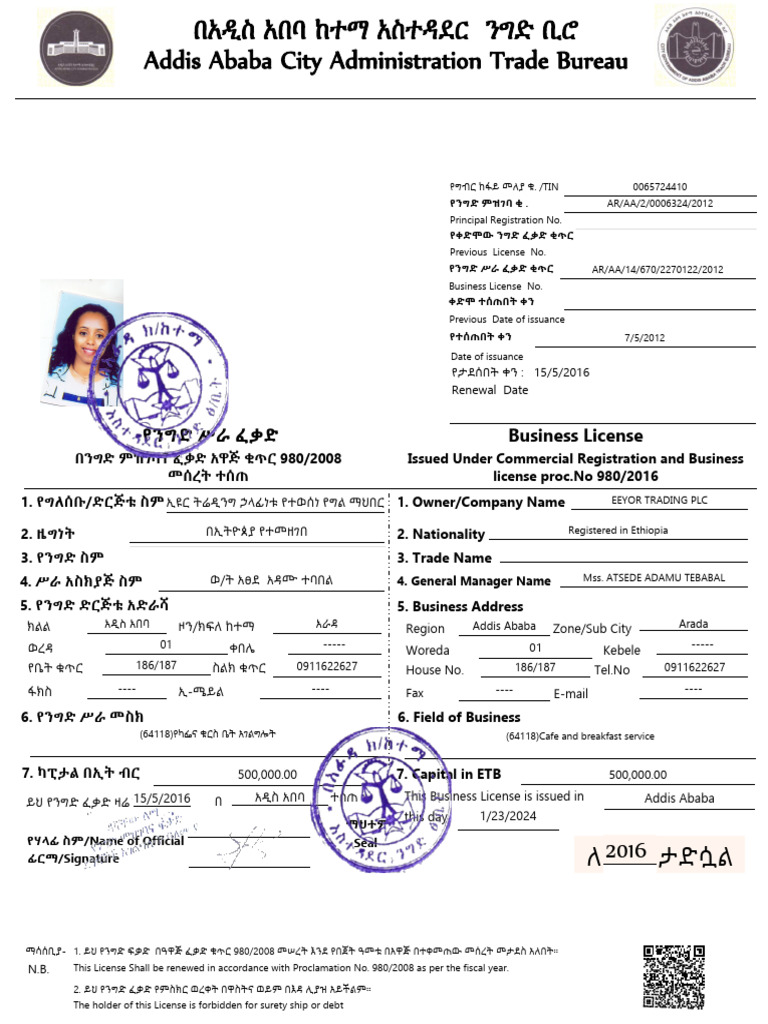 License | PDF