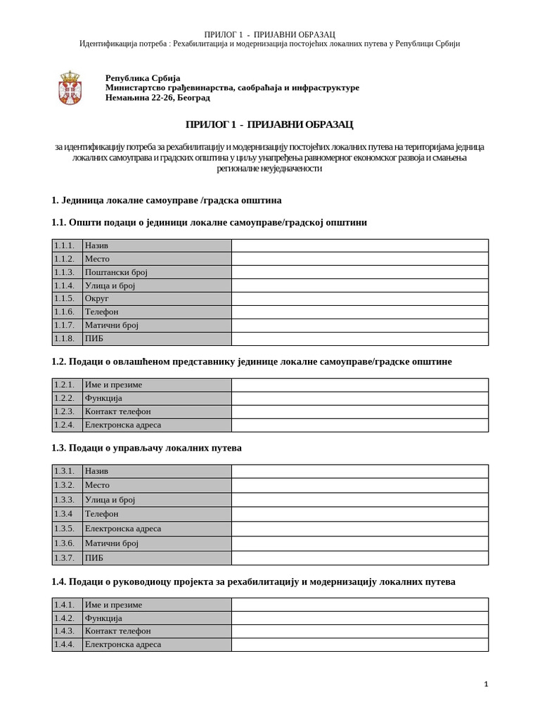 Prijavni Obrazac Za Lokalne Puteve | PDF