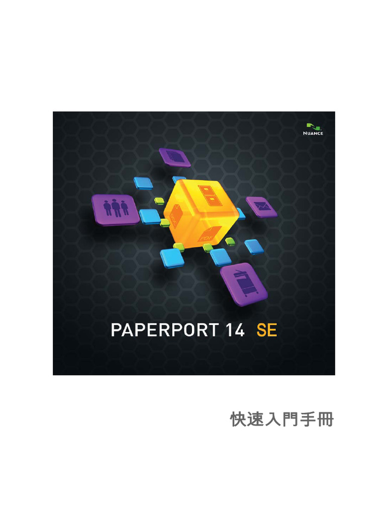PaperPort - Getting Started Guide | PDF